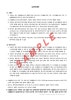 2023 홍대 미활보 양식 홍익대 미술활동보고서 스카이미술학원 홍익대 미활보 작성반 네이버 블로그